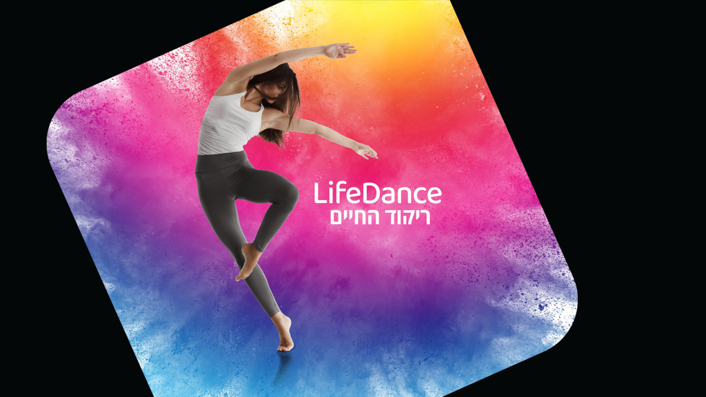 Life Dance - Teo - תאו ריקוד נשים הרצליה, מחול נשים הרצליה